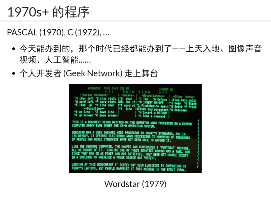 Operating System Chapter1 操作系统概述 - Jungle's Blog